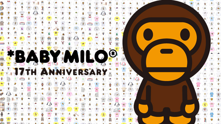 BAPE Baby Milo 17th Anniversary Collection | Clutter Magazine